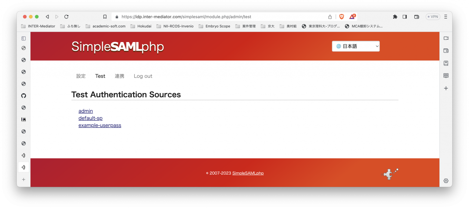 SimpleSAMLphp Ver.2を使ってみる(1) – Blog by msyk
