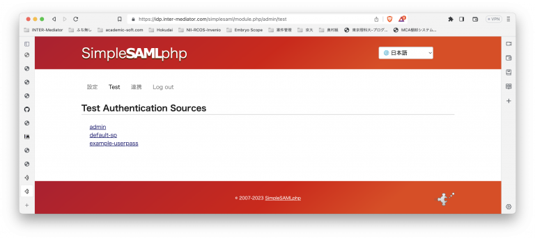 SimpleSAMLphp Ver.2を使ってみる(1) – Blog by msyk