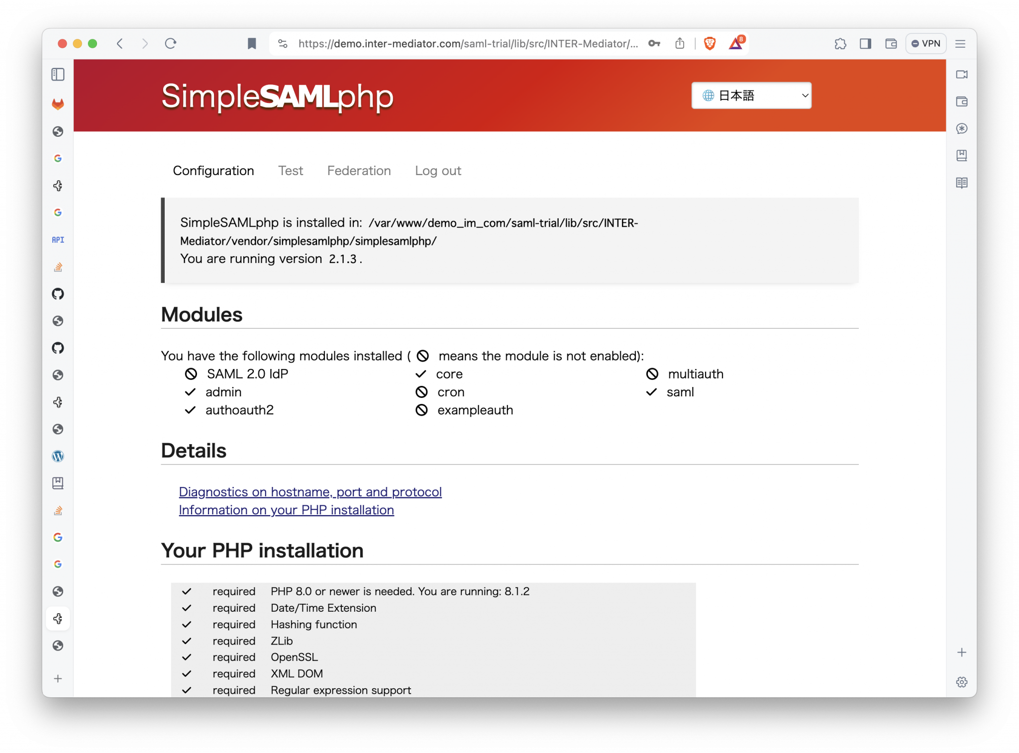 simplesamlphpのIdPでGoogle OAuth2認証を実行する – Blog by msyk