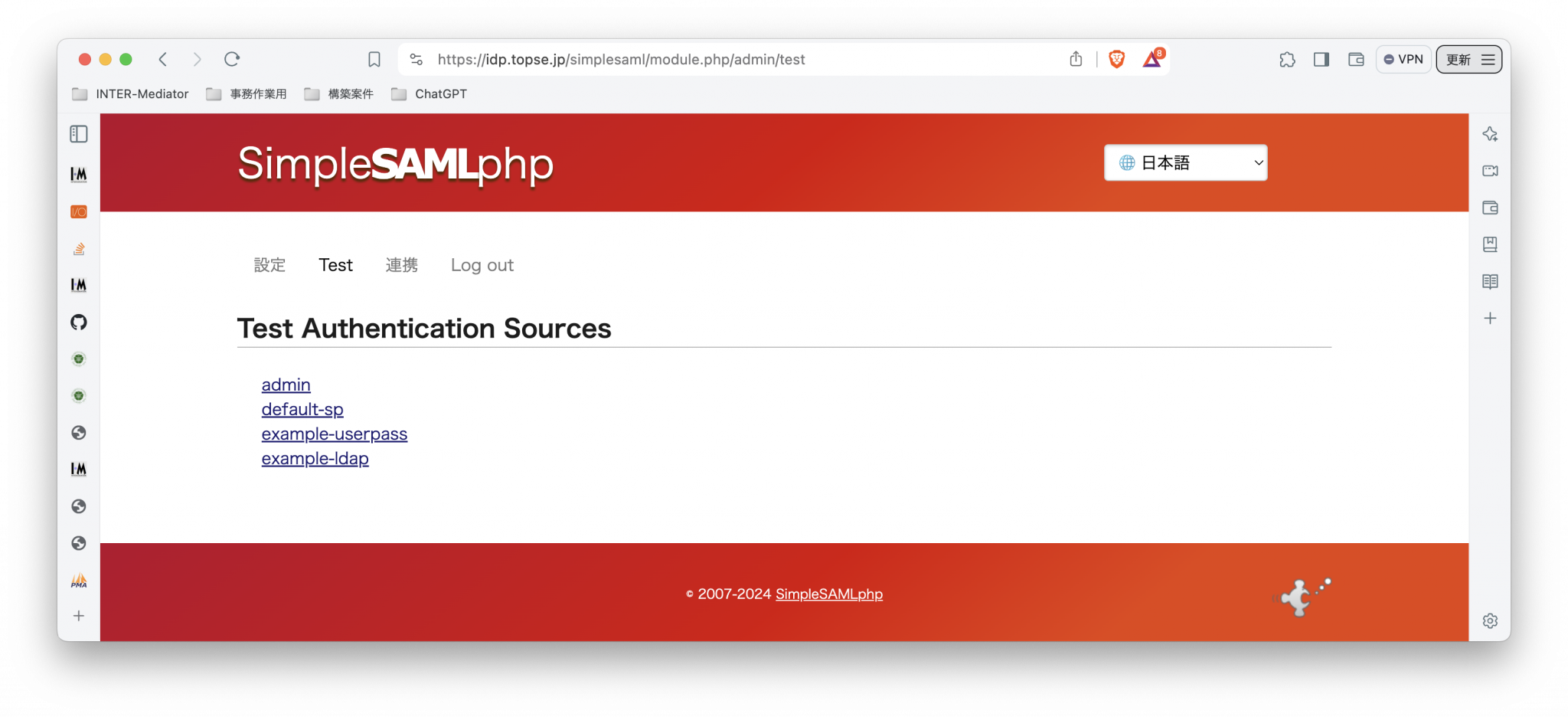 Active DirectoryのLDAPを使ってSAML認証 – Blog by msyk